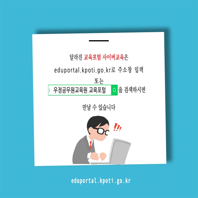 우체국과 사람들